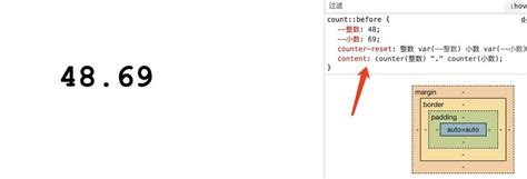如何让CSS计数器支持小数的动态变化 前端侦探 SegmentFault 思否