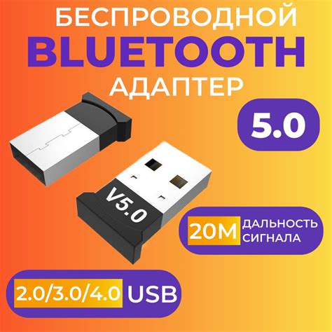 Bluetooth адаптер для ПК купить на Ozon по низкой цене
