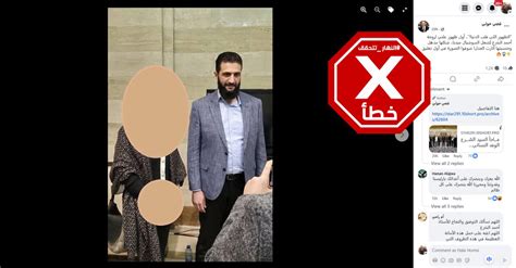 جنجال همسر جولانی در رسانه‌های عربی عکس