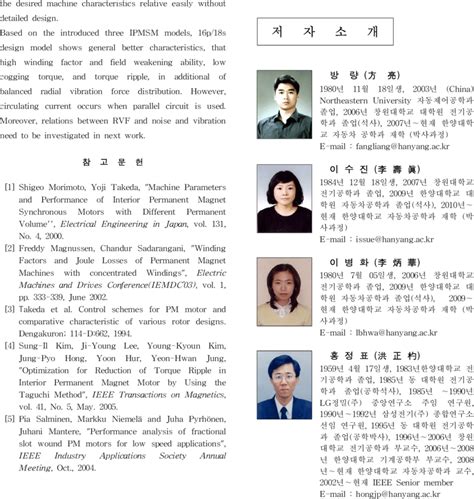 Comparison Of Parameters And Characteristics Of Three Ipmsm Models Download Table