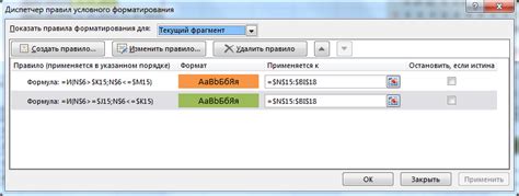 Календарно сетевой график в неделях в Ms Excel