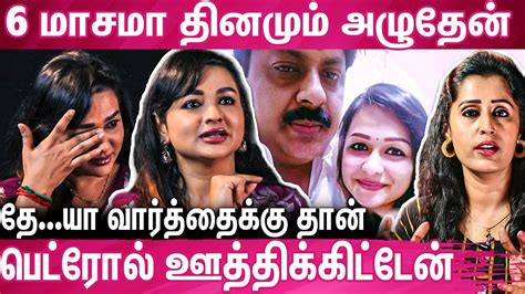 Ex Minister மேல போட்ட வழக்கை வாபஸ் வாங்க காரணம் இதான் Actress Shanthini Emotional Interview