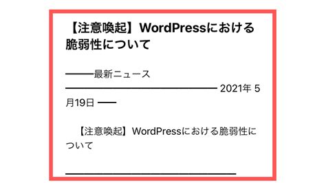Phpの更新を推奨って表示がwordpressに出たら更新はサーバーでやります Wordpressで自分の人生を豊かにするブログ