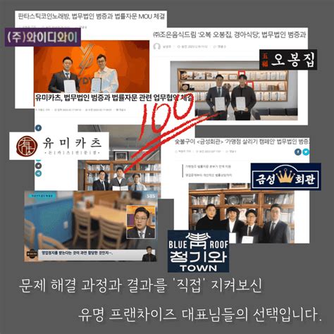 법무법인 범증6