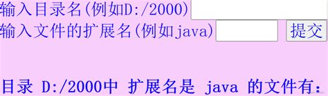 Jsp和javabean编写一个描述个人信息的javabean然后再编写一个jsp页面。在jsp页面中设置、获取b Csdn博客