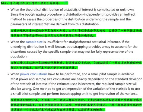 Bootstrap自助（抽样）法bootstrap抽样方法原理 Csdn博客
