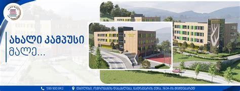 სახალისო ლაბორატორია Fun Lab ჯერ მე 6 კლასელები👩‍🎓👩‍🎓 არიან მაგრამ უკვე მოიხიბლნენ ქიმიით🔍⚗️⚖