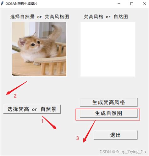 cyclegan的基本原理以及pytorch框架实现 csdn博客