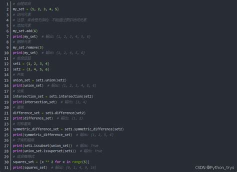 python3的语法及入门 近7000字 耐心看包全 看完记得点赞 ！ python3学习 csdn博客