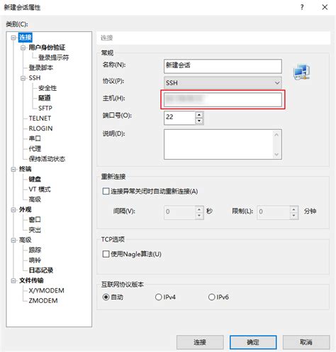 在xshell中使用密钥登录linux系统 Zichin 博客园