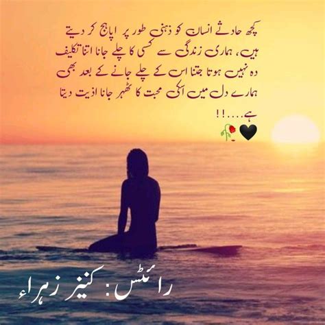 Kaneez Zahra Posted On Linkedin