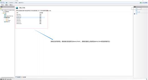 Iis部署web网页的方法iis部署web项目页面路径设置 Csdn博客