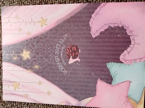 Sonic The Hedgehog Doujinshi Shadow X Maria A5 20pages Harinezumi