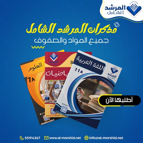 مدرستي الكويتية 📚 كتب الصف السابع الفصل الثاني 2021 2022 📘 كتاب