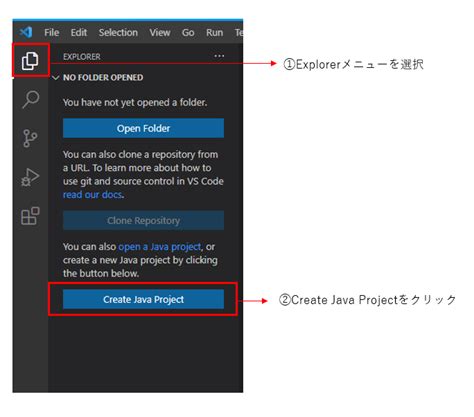 VSCodeでJavaの実行環境を構築する方法 Visual Studio Code Installer for Java フルスタックエンジニアライフ