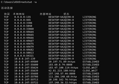 《计算机网络》实验报告一 常用网络命令 Csdn博客