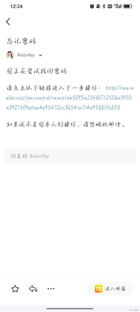 Qq邮件发送(php的laravel)qq 邮箱phplaravel 发送 Csdn博客 Qq邮件发送(php的laravel)qq 邮箱phplaravel 发送 Csdn博客