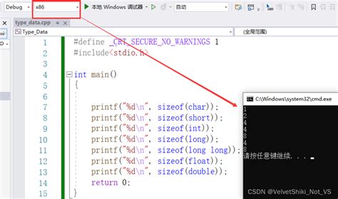 C语言知识点精细详解——数据类型和变量【2】——整型变量与常量【1】整形变量 Csdn博客