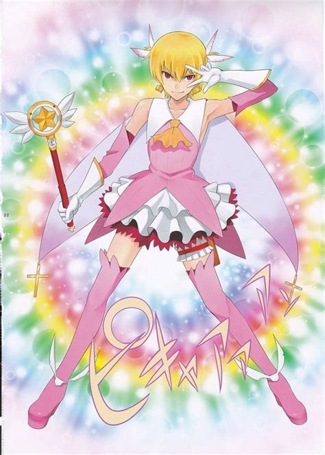 [hgo] 마법소녀 지팡이로 변신하는 Manga 만화방 뀨잉넷 온세상 모든 웹코믹이 모이는 곳 Gilgamesh Fate Anime Anime Love