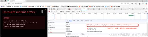 从0到1构建前端监控系统：错误捕获、性能采集、用户体验全链路追踪实战指南sdk实现 从零开始搭建前端监控平台 csdn博客