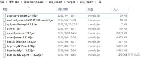 maven打包springboot项目配置文件第三方依赖包外置 springboot打包包含依赖包 csdn博客