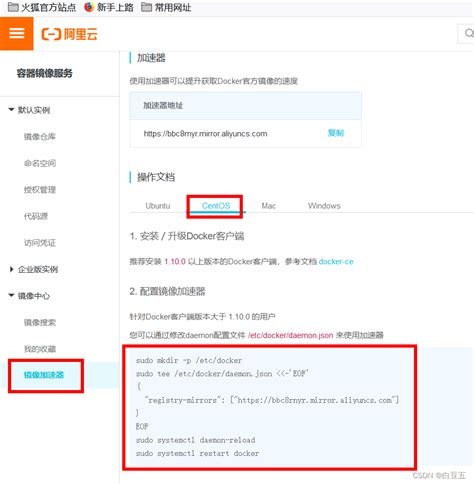 Docker入门教程 docker菜鸟教程 CSDN博客
