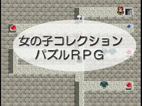 Girls Collection Puzzle Rpg The Latest Doujinshi And Erotic Game
