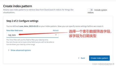 Kibana导出csv数据kibana导出查询结果 Csdn博客 Kibana导出csv数据kibana导出查询结果 Csdn博客