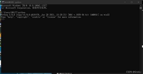 cmd中输入python无反应或弹出应用商店解决方案（win10示范） python grail ai编程社区