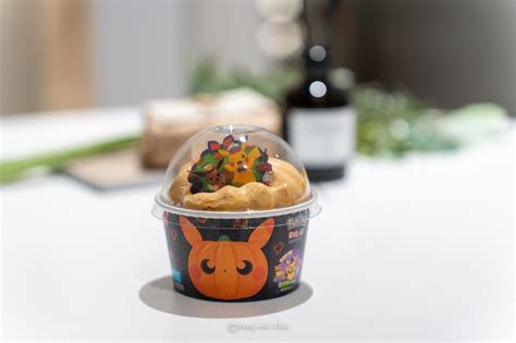 포켓몬빵 할로윈 피카츄 펌킨 컵케익 단호박과 고구마 맛 네이버 블로그