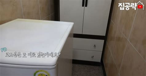 서울 월세 35만원에 살수있는 반반지하 인스티즈 Instiz 이슈 카테고리