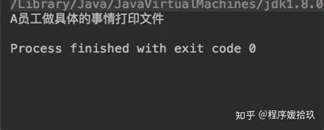 Java程序员必备史上最详细常用的八种设计模式讲解丨建议收藏 知乎