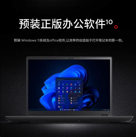 Thinkpad P16v 2024款 联想16英寸高性能专业图形设计师笔记本 多少钱 参数 图片 价格 用户评价 联想商城