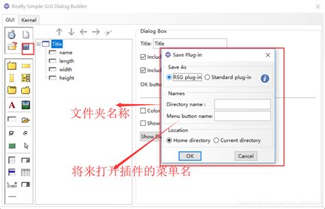 2019 1 30手把手教你怎么用abaqusgui二次开发攻略abaqus制作gui Csdn博客