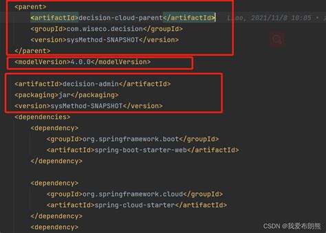 maven——分模块开发与设计（重点） dao模块 csdn博客