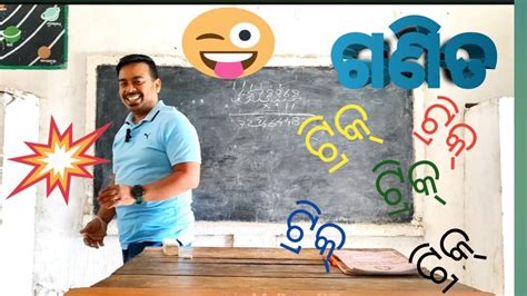 Magic Math Trick 6 Mathtricks Viral Youtube