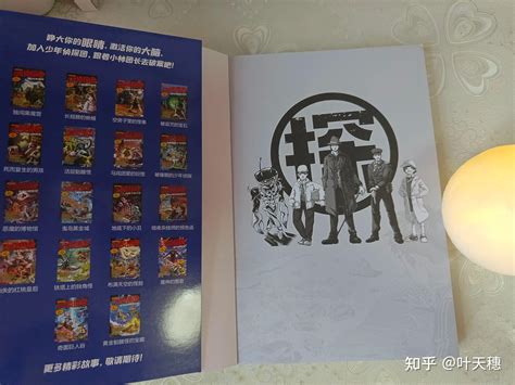 少年侦探团（最强大脑版）·魔神的圈套 知乎