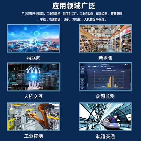 数据采集新纪元：linux边缘计算技术在智慧工厂的应用解析 csdn博客