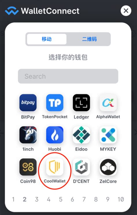如何使用walletconnect功能？ coolwallet