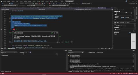 vs2022 pcl1 13 解决pcl中memory h文件内handmade aligned free函数内存释放出错问题 pcl 中
