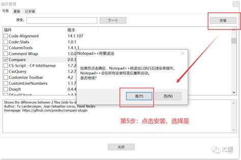 找verilog bug的利器notepad 介绍 电子发烧友网