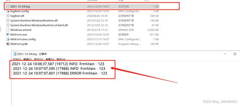 c 如何使用log4net记录本地日志 log4net 日志文件路径 csdn博客
