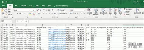powershell管理系列（三十一）powershell操作之批量创建邮箱 阿里云开发者社区