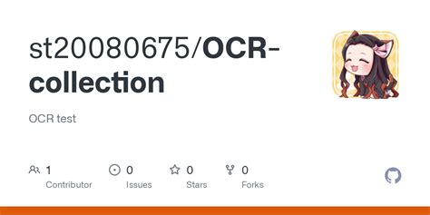 GitHub St OCR Collection OCR Test