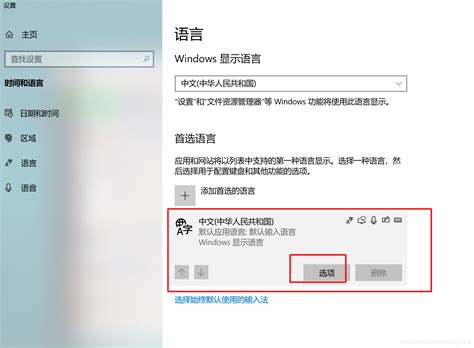 win10 xshell 中文无法输入问题 xshell输入不了中文 csdn博客