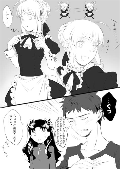 Artoria Pendragon Saber Tohsaka Rin And Emiya Shirou Fate And 1