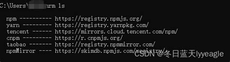 npm镜像源的查看、设置和管理 npm查看镜像 csdn博客
