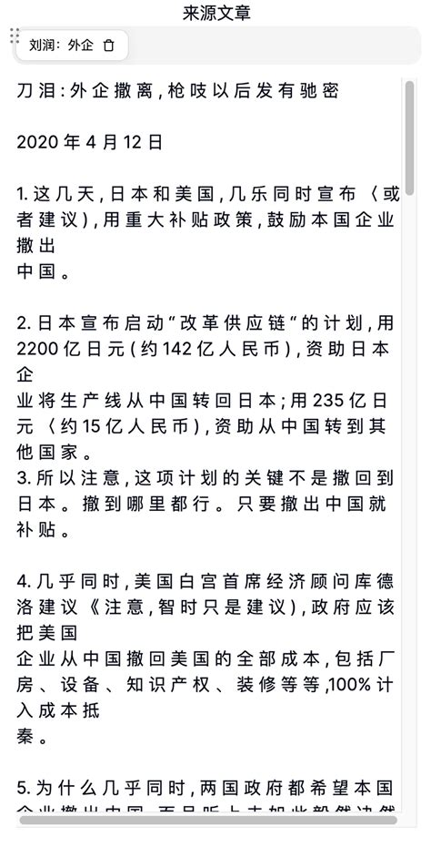 python识别pdf内容 编程随想