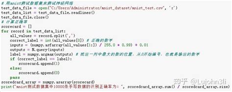 神经网络基本原理及Python编程实现 知乎