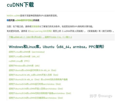 在ubuntu上安装tensorflow Gpu开发环境 知乎